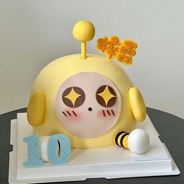Danzai faction cake birthday cake delivery dongdong sheep children's ...