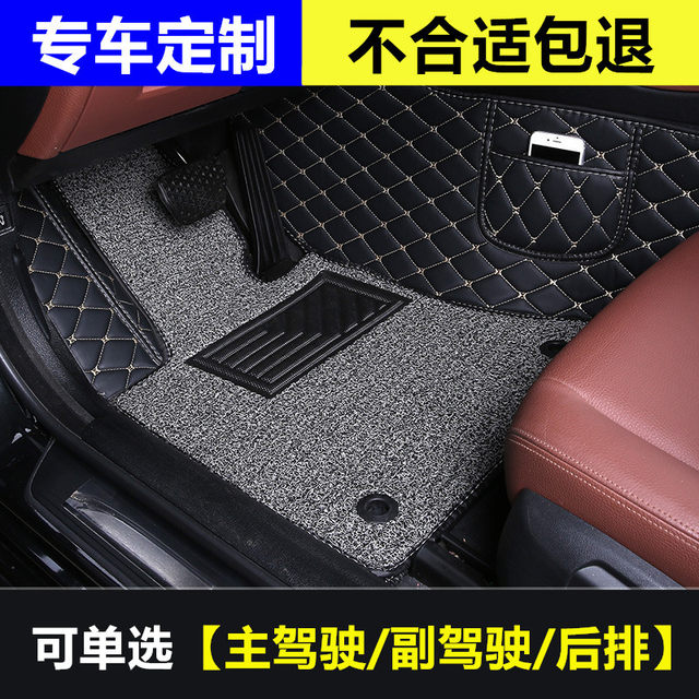Double-layer car floor mats, single passenger footrest, fully ...