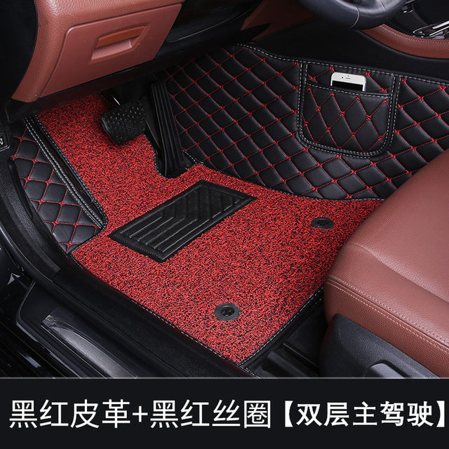 Double-layer car floor mats, single passenger footrest, fully ...