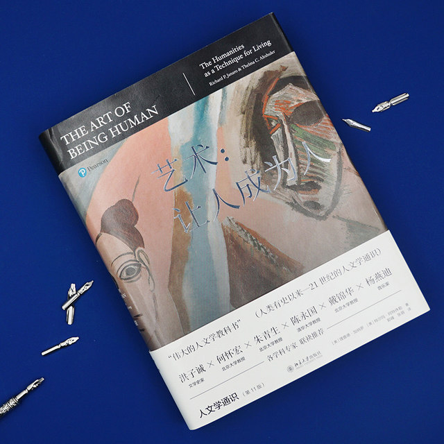 Art: Making People Human, 11th edition, round-spine hardcover, hailed ...