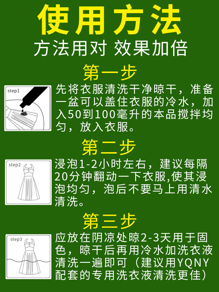 Ur/yourong Clothes Color Restorer - White/Color Repair for Cotton ...