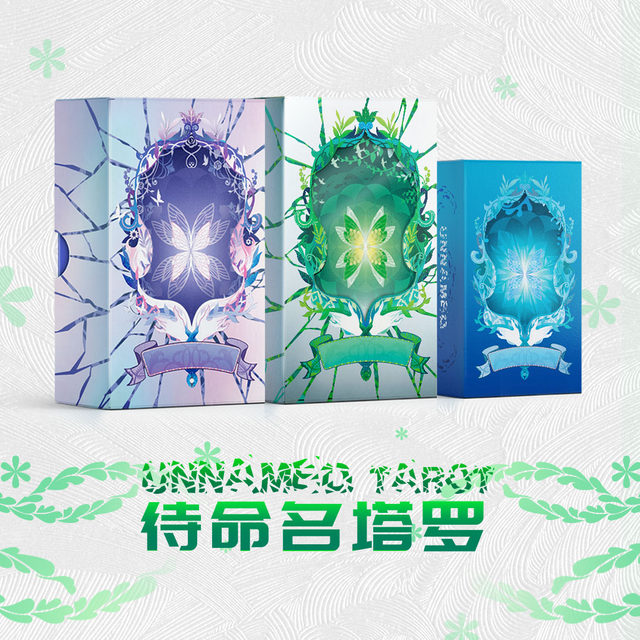Genuine to-be-named Tarot Unnamed Tarot original taluo Waite system card