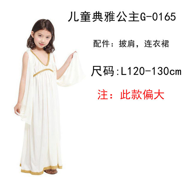 Halloween Performance Clothing COS COS Roman Greek Princess God God ...