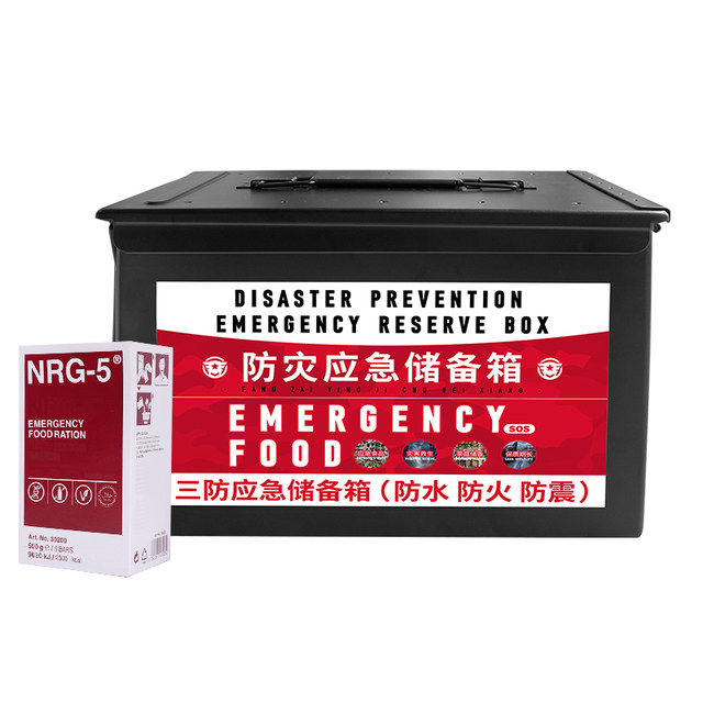 NRG5 advanced compressed biscuits imported energy bars full emergency ...