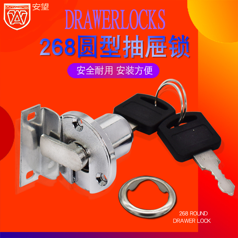 Aw Ms268 Zinklegierung Schranktürschloss - Schrankschloss mit rundem Boden