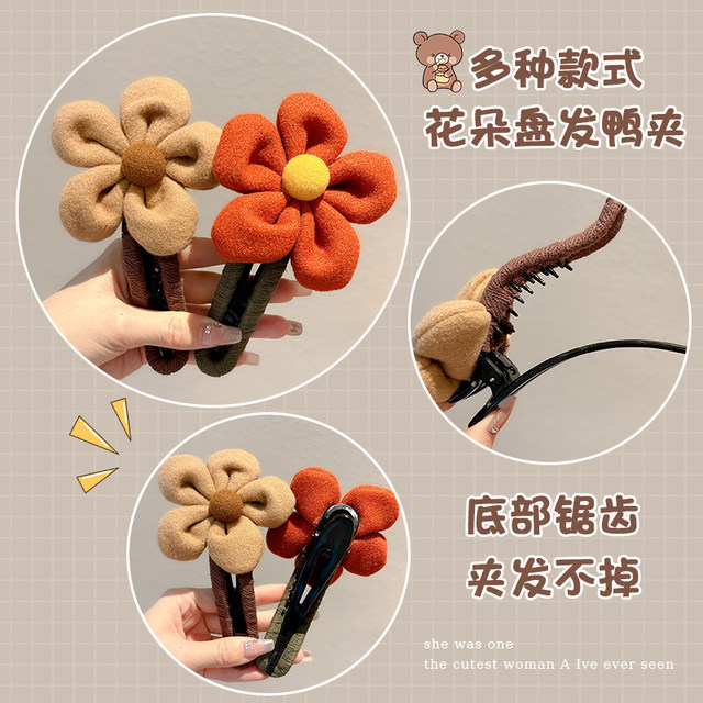 One word pinch hair duckbill clip plush flowers hair clip hind head ...