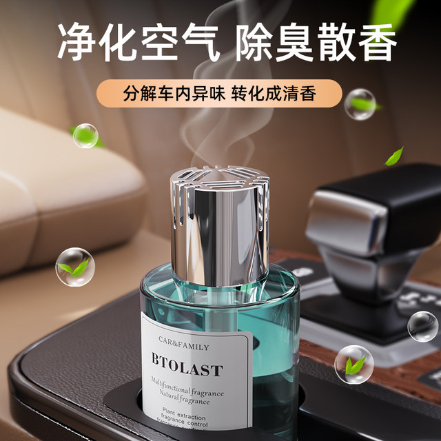 Yulong Tea fragrance car aromatherapy car perfume lasting fragrance tea ...