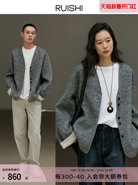 Ruishi Rui Shi Simple and relaxed, loose and loose gallery -shaped ...