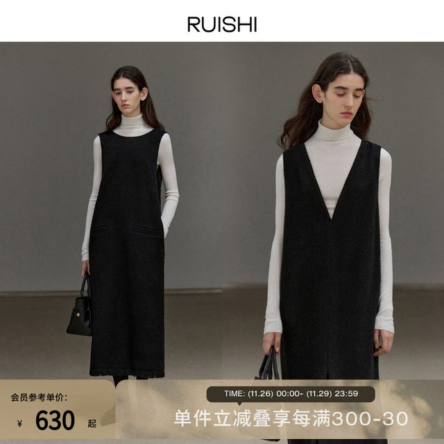 Ruishi Rui Shi, wearing a simple texture, wool vest skirt A -line ...