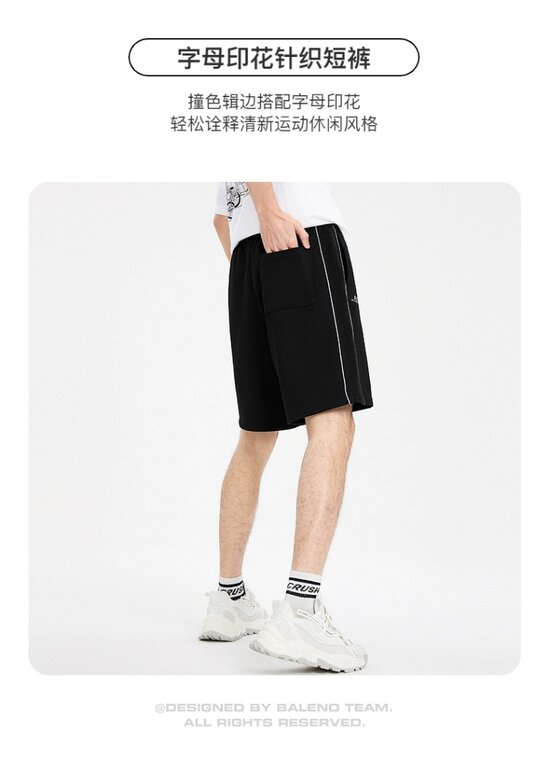Baleno men's hemmed printed knitted shorts summer new simple casual ...