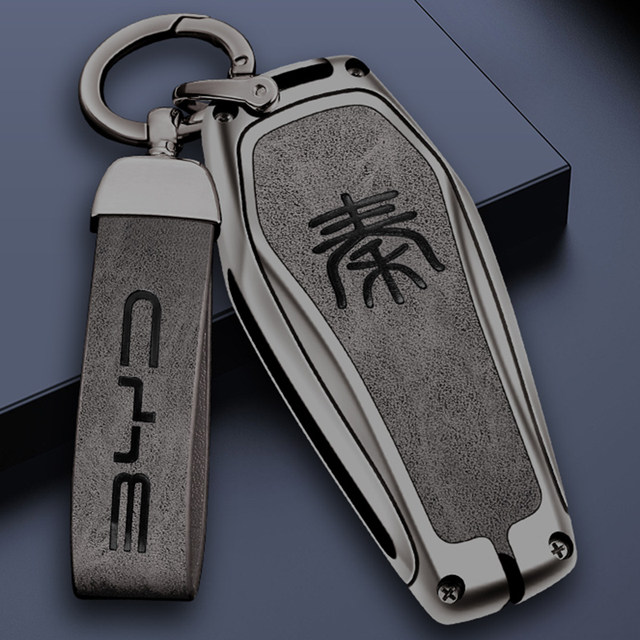 BYD Qin Plusdmi key sleeve Plus DMI Qin L Pro DM special EV car buckle 2024 models