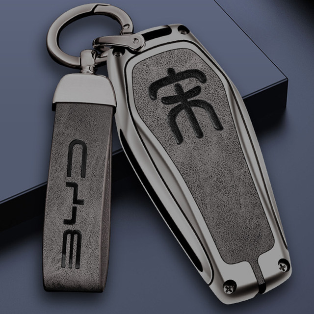 BYD Song plusdmi key cover Song L Pro plus male max special prodmi car bag buckle shell ev