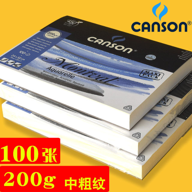 French Kang Song CANSON Dream Fayer Watercolor Watercolor Book 100 Page ...