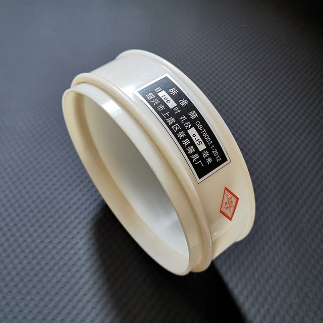 20cm Plastic Pvc Nylon Mesh Sieve Flour Sifting Sample Sieve Standard ...