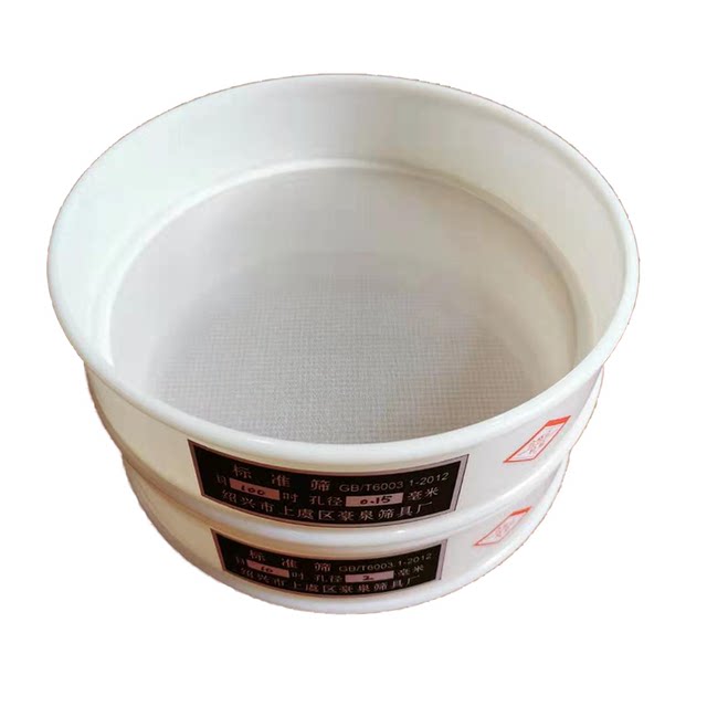 20cm Plastic Pvc Nylon Mesh Sieve Flour Sifting Sample Sieve Standard ...