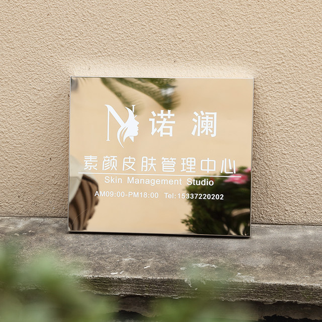 Stainless steel mirror light box billboard signboard custom women's ...