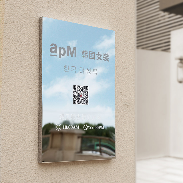 Stainless steel mirror light box billboard signboard custom women's ...