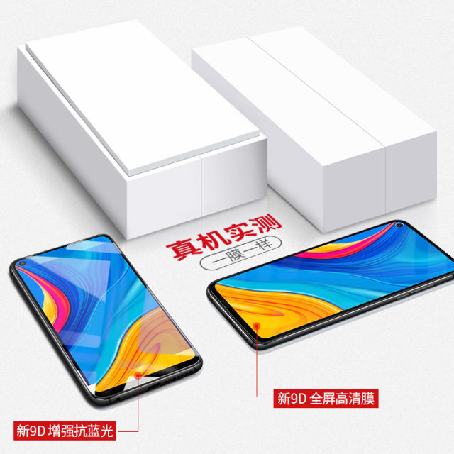 Suitable for Huawei stk-al00 tempered film stk-aloo enjoy 10plus full ...