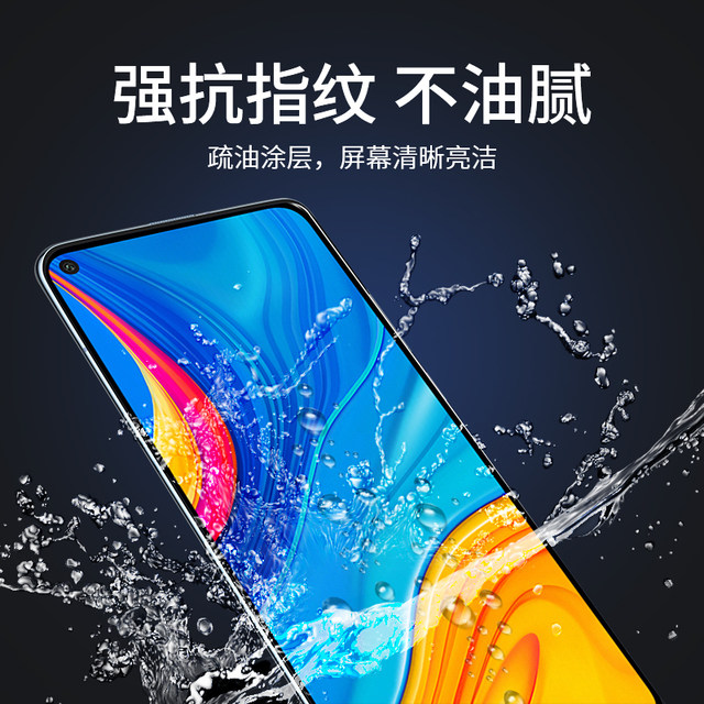 Suitable for Huawei Enjoy 10plus tempered hydrogel film 9plus Enjoy ...