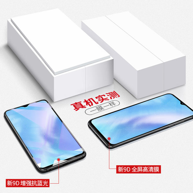 Suitable for vivoy30 tempered film vivoy30 mobile phone film anti-blue ...