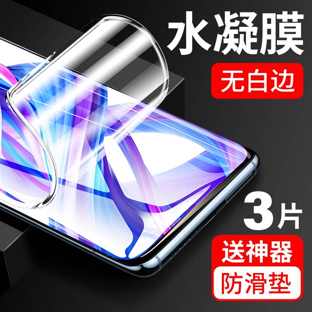 Suitable for Huawei Honor 9X water-condensed tempered film 9Xpro mobile phone film 8x full ...