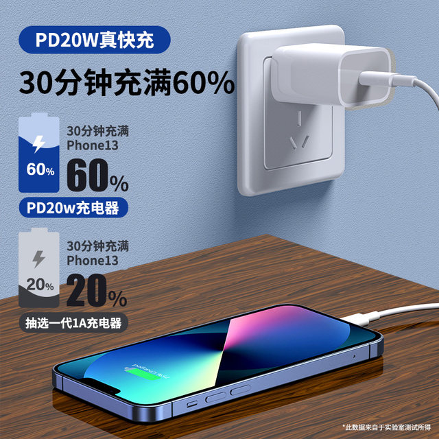 Suitable for iPhone Apple PD charger 15 charging heads 16 mobile phones ...