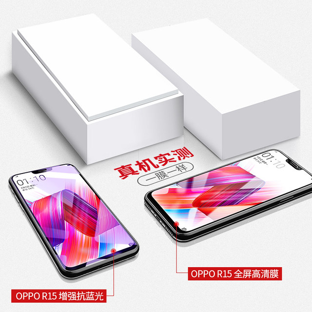 Suitable for oppor15 tempered film r15x full screen opr dream version ...