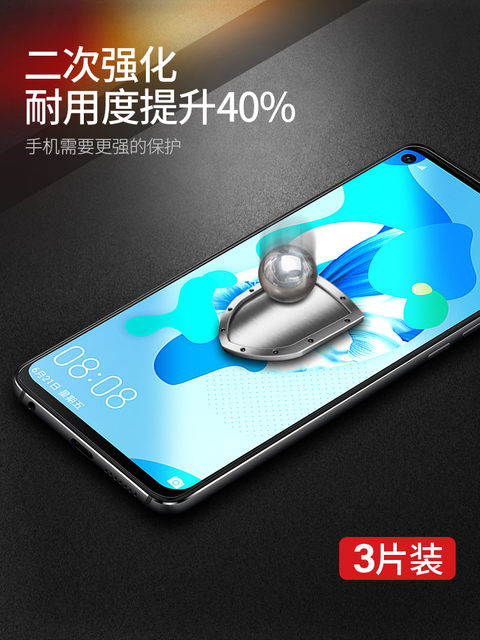 Applicable Huawei Nova5i tempered film Nova5IPRO full -screen NOVE mobile phone film novi all ...