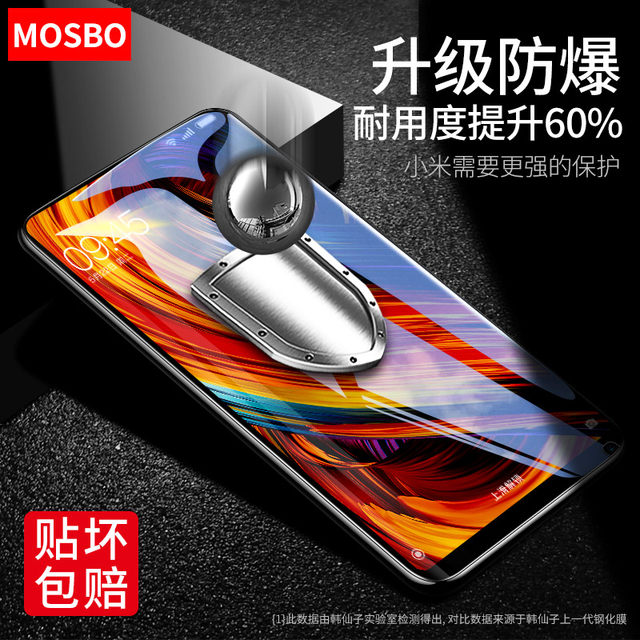 Suitable for millet 9 tempered film 8se mobile phone 11ultra full screen 12/10s red rice note7 ...