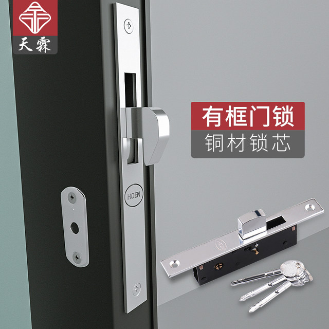 Aluminum alloy door lock vintage glass door sliding door lock floor ...