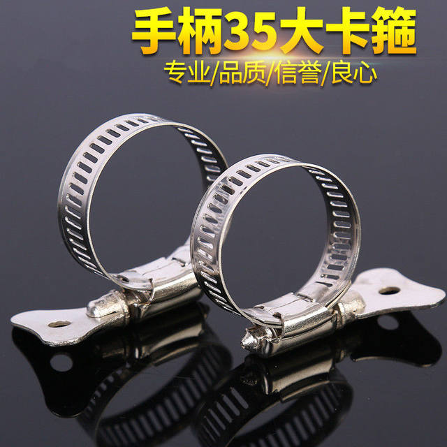 Faucet connector clamp car wash water gun water pipe wrench clamp 6 ...