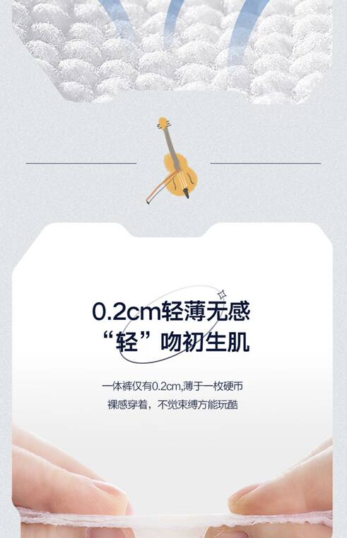 7XL size pull-up pants night extra large children's teenage students 70 ...