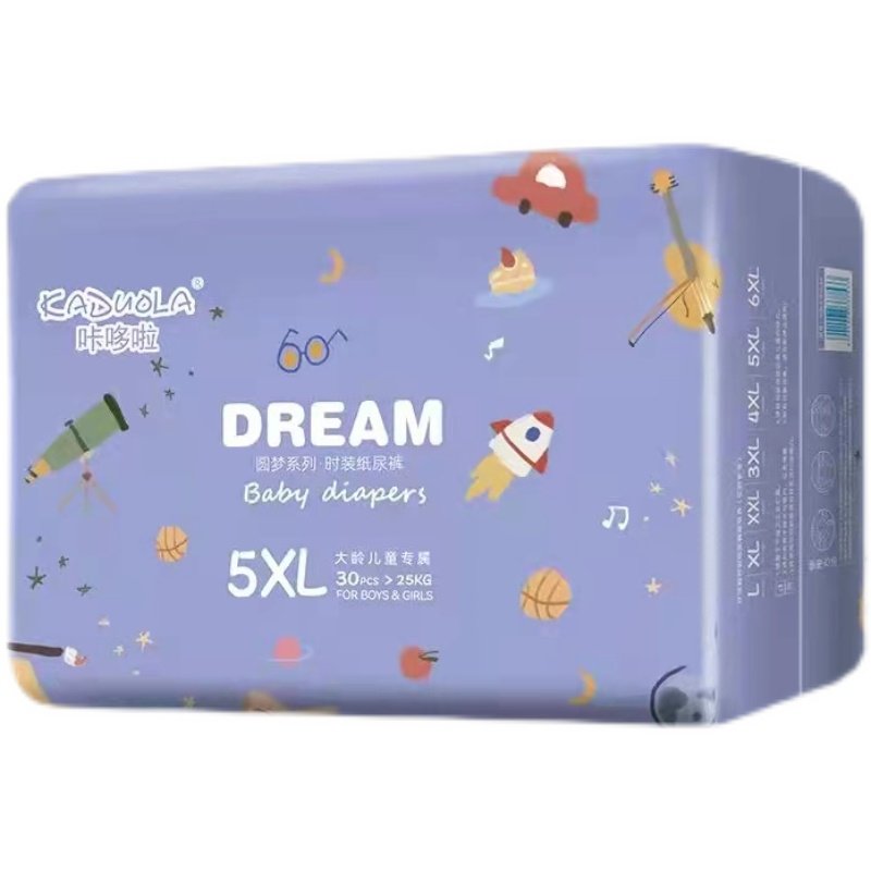 Extra large diaper 5XL extra large size 50-110Jin [Jin is equal to 0.5 ...