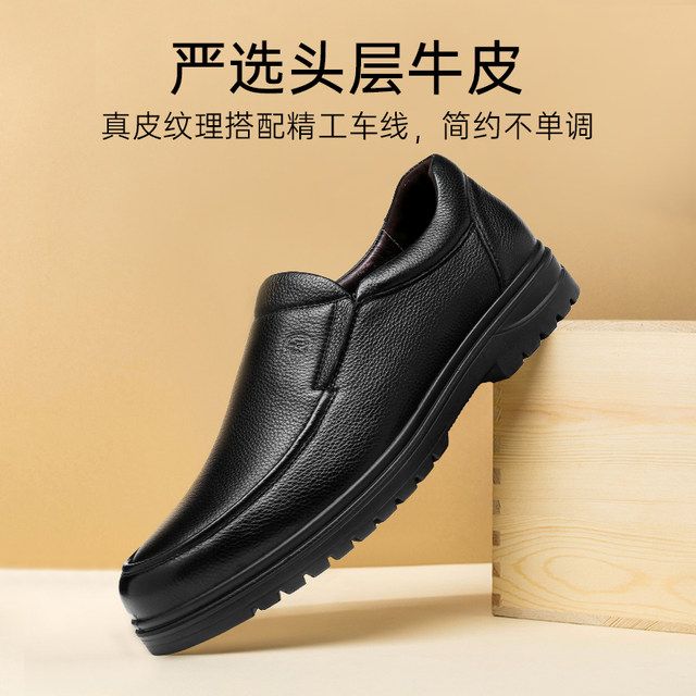Old man's head men's shoes genuine leather business casual leather ...