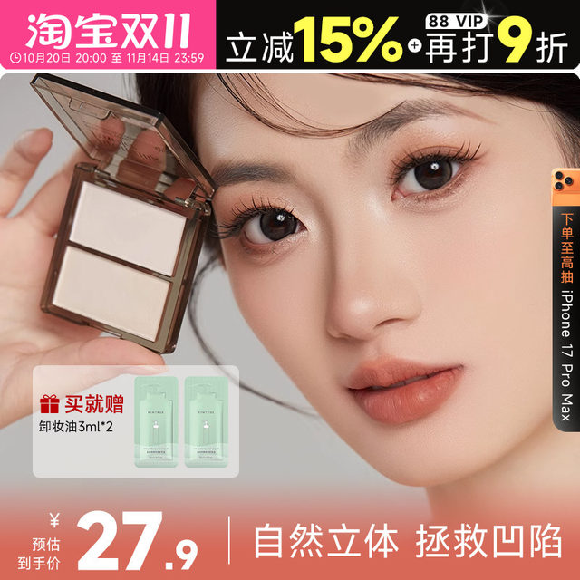 Cheng Shi'an's shop during the day dream wake up the two -color high ...