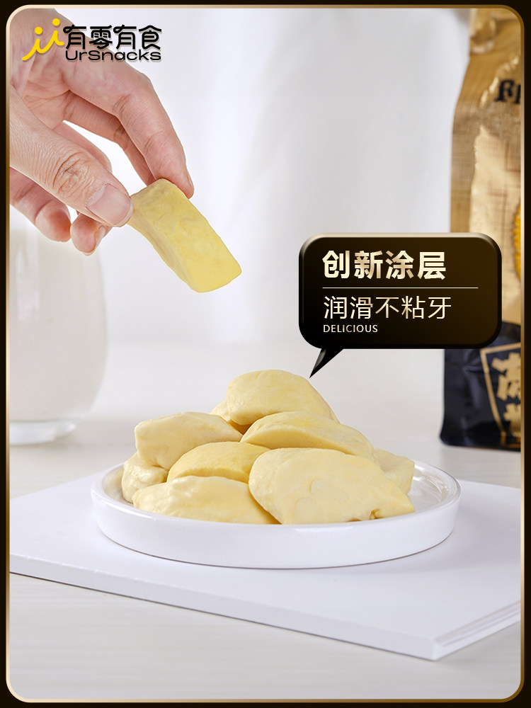 You ling you shi coffret cadeau lyophilisé de 216 g snacks aux fruits ...