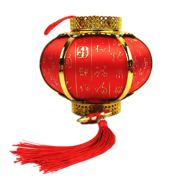 Dingcheng New Year's Retro Fu Character Battery Luminous Children's ...