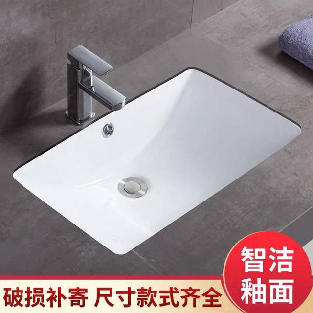 Undercounter Basin Household Square Ceramic Wash Basin Embedded Oval ...