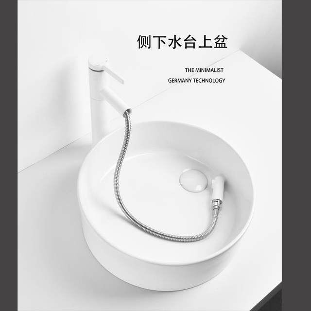 Basin washing machine on the Walren Nuo Terrace, a small -sized ultra ...