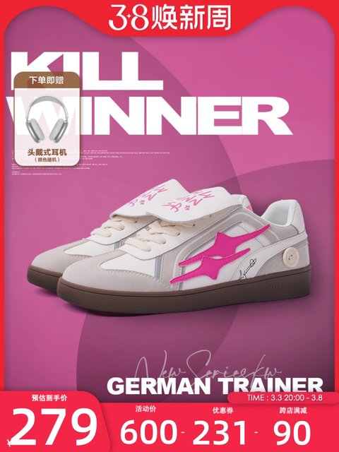 KILLWINNER Classic Moral Training Shoes Series Retro Fashion Shoes Same ...