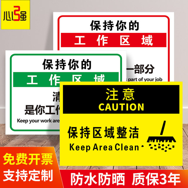 Maintain the work area Cleaning the signature factories Warehouse ...