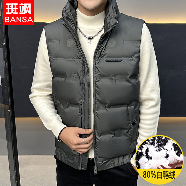 New autumn and winter men's white duck down warm outer vest down jacket trendy jacket vest plus ...