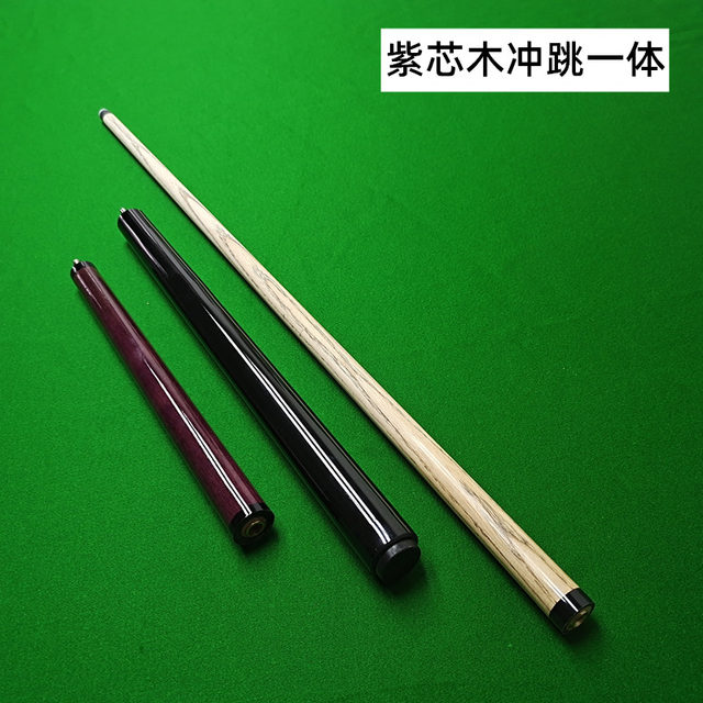 Billiards single-punch fancy nine-ball special jumping pole black eight ...