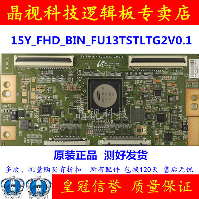 New Original Samsung Logic Board