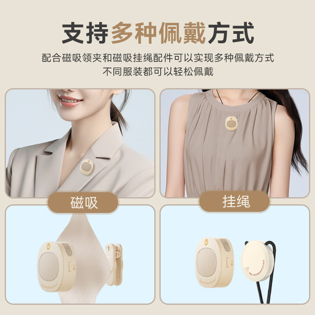 Sony Ericsson S350 Lavalier Little Bee Amplifier Teacher's Special ...