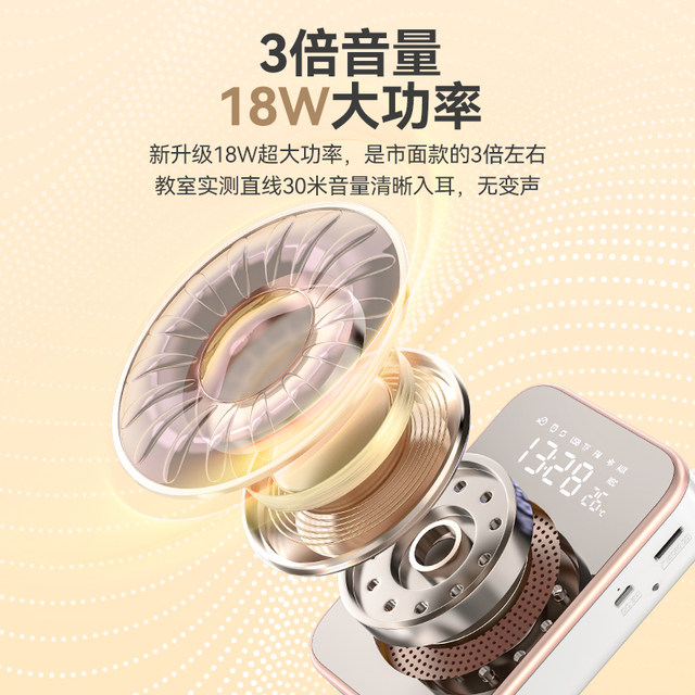 Sony Ericsson S350 Lavalier Little Bee Amplifier Teacher's Special ...