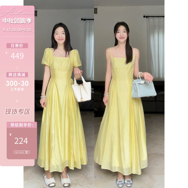 Guo Jiujiu's Tencel French dopamine fugitive princess square neck waist ...