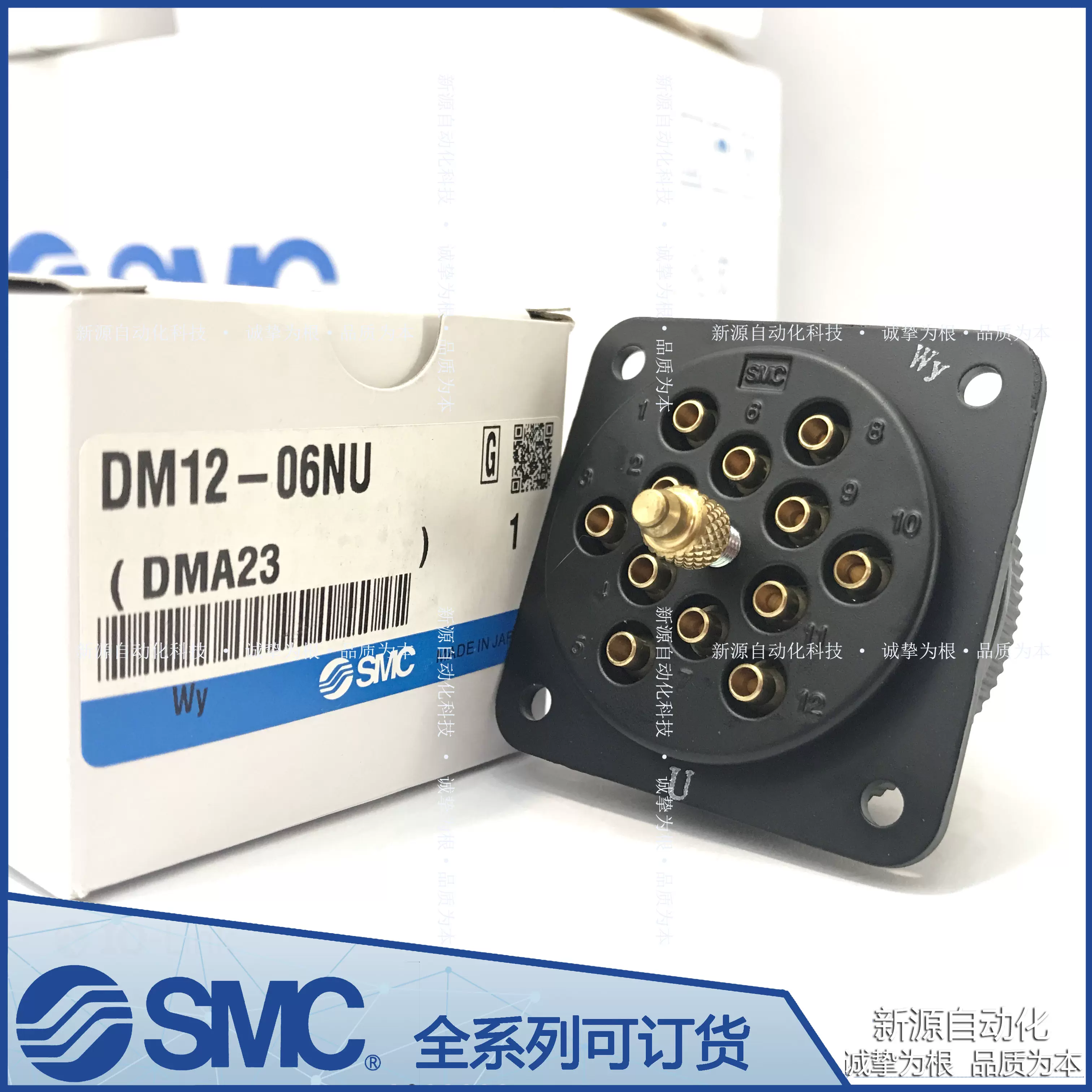 Dm12-06nu-c2 | informacionpublica.svet.gob.gt