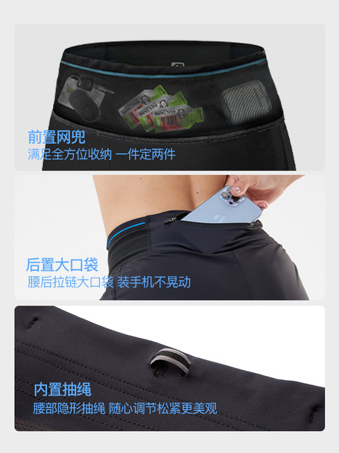 Engine Bird Two -in 5.0 Marathon Running Training Quick drying ...