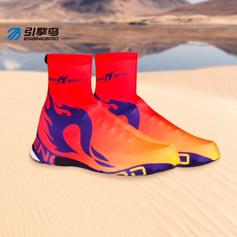 Engine Bird Outdoor Shoe Covers - Mountaineering, Hiking, Sand Protection